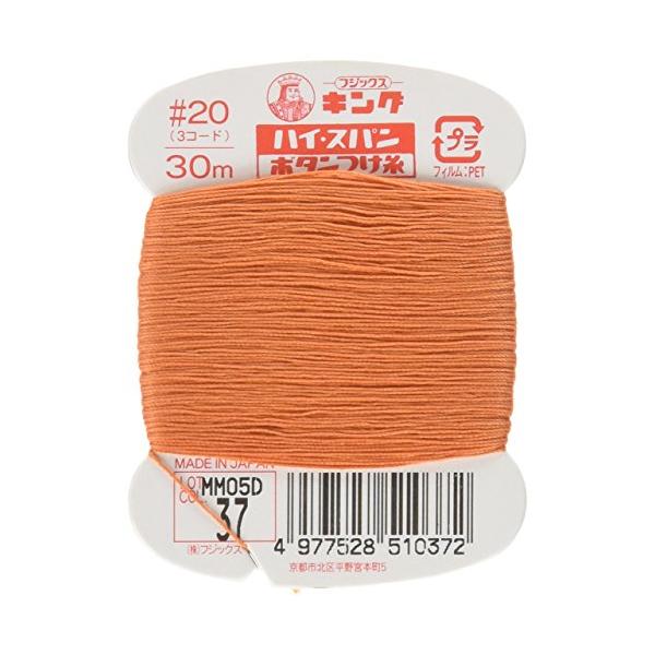 ※多くのお客様に可能な限り最短で配送するためにも、置き配での配送にご理解・ご了承願います。※複数の商品をご注文頂けた場合、発送するの兼ね合いから複数個口となり、別々のでのお届けとなる場合がございますこと、ご承知願います。【商品名】　フジック...