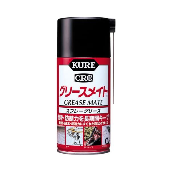 ※多くのお客様に可能な限り最短で配送するためにも、置き配での配送にご理解・ご了承願います。※複数の商品をご注文頂けた場合、発送するの兼ね合いから複数個口となり、別々のでのお届けとなる場合がございますこと、ご承知願います。【商品名】　KURE...