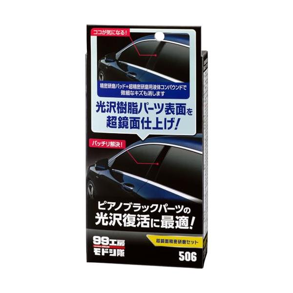 ※多くのお客様に可能な限り最短で配送するためにも、置き配での配送にご理解・ご了承願います。※複数の商品をご注文頂けた場合、発送するの兼ね合いから複数個口となり、別々のでのお届けとなる場合がございますこと、ご承知願います。【商品名】　ソフト9...