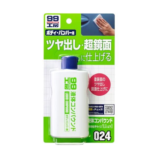 ※多くのお客様に可能な限り最短で配送するためにも、置き配での配送にご理解・ご了承願います。※複数の商品をご注文頂けた場合、発送するの兼ね合いから複数個口となり、別々のでのお届けとなる場合がございますこと、ご承知願います。【商品名】　ソフト9...