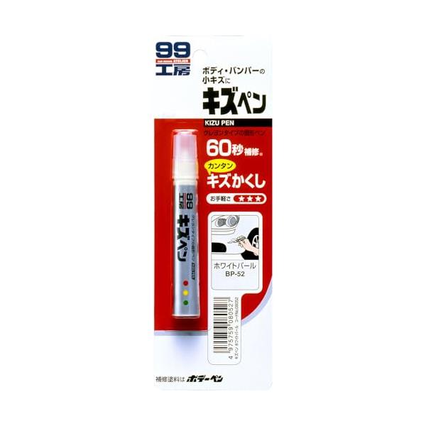 ※多くのお客様に可能な限り最短で配送するためにも、置き配での配送にご理解・ご了承願います。※複数の商品をご注文頂けた場合、発送するの兼ね合いから複数個口となり、別々のでのお届けとなる場合がございますこと、ご承知願います。【商品名】　ソフト9...