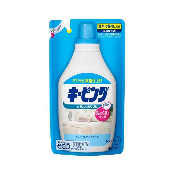 ※多くのお客様に可能な限り最短で配送するためにも、置き配での配送にご理解・ご了承願います。※複数の商品をご注文頂けた場合、発送するの兼ね合いから複数個口となり、別々のでのお届けとなる場合がございますこと、ご承知願います。【商品名】　キーピン...