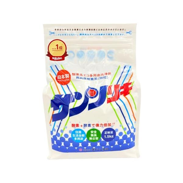 ※多くのお客様に可能な限り最短で配送するためにも、置き配での配送にご理解・ご了承願います。※複数の商品をご注文頂けた場合、発送するの兼ね合いから複数個口となり、別々のでのお届けとなる場合がございますこと、ご承知願います。【商品名】　油汚れ・...