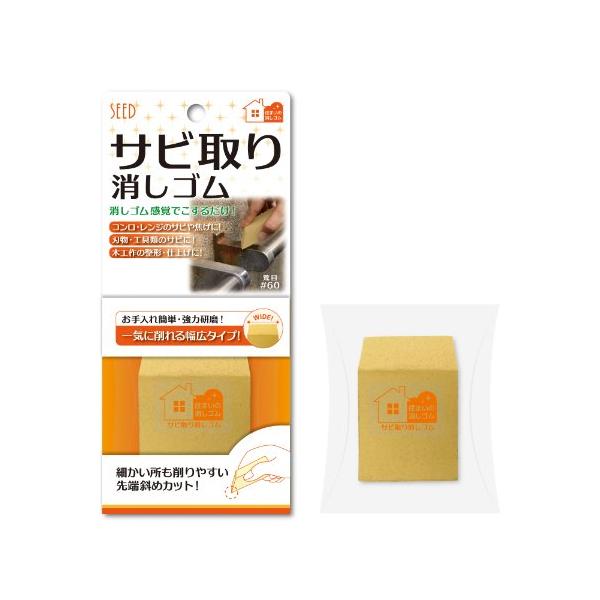 ※多くのお客様に可能な限り最短で配送するためにも、置き配での配送にご理解・ご了承願います。※複数の商品をご注文頂けた場合、発送するの兼ね合いから複数個口となり、別々のでのお届けとなる場合がございますこと、ご承知願います。【商品名】　SEED...