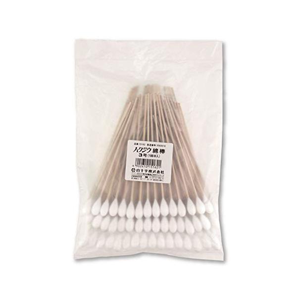 ※多くのお客様に可能な限り最短で配送するためにも、置き配での配送にご理解・ご了承願います。※複数の商品をご注文頂けた場合、発送するの兼ね合いから複数個口となり、別々のでのお届けとなる場合がございますこと、ご承知願います。【商品名】　白十字 ...