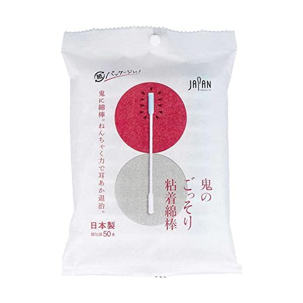 ※多くのお客様に可能な限り最短で配送するためにも、置き配での配送にご理解・ご了承願います。※複数の商品をご注文頂けた場合、発送するの兼ね合いから複数個口となり、別々のでのお届けとなる場合がございますこと、ご承知願います。【商品名】　鬼のごっ...