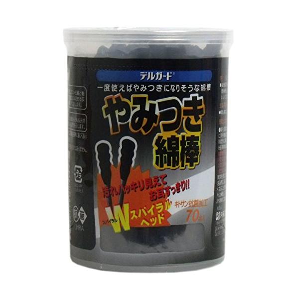 ※多くのお客様に可能な限り最短で配送するためにも、置き配での配送にご理解・ご了承願います。※複数の商品をご注文頂けた場合、発送するの兼ね合いから複数個口となり、別々のでのお届けとなる場合がございますこと、ご承知願います。【商品名】　阿蘇製薬...