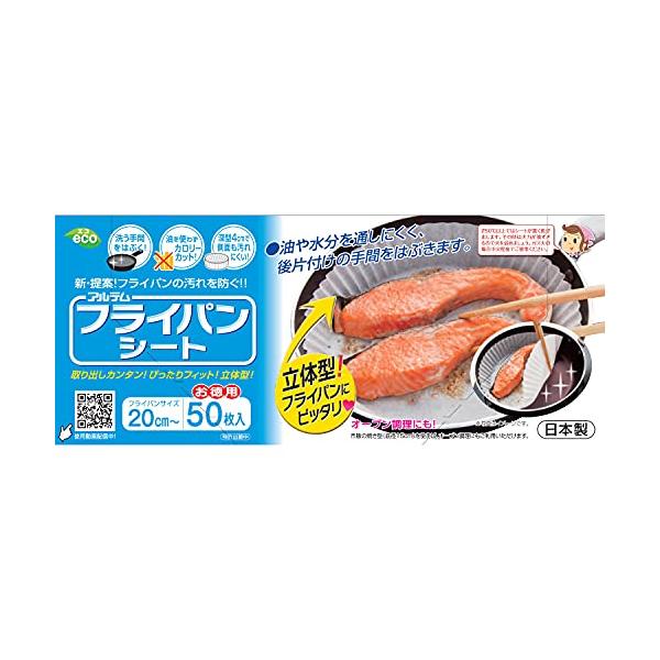 ※多くのお客様に可能な限り最短で配送するためにも、置き配での配送にご理解・ご了承願います。※複数の商品をご注文頂けた場合、発送するの兼ね合いから複数個口となり、別々のでのお届けとなる場合がございますこと、ご承知願います。【商品名】　アルテム...