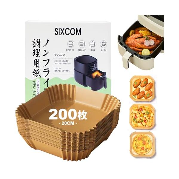 ※多くのお客様に可能な限り最短で配送するためにも、置き配での配送にご理解・ご了承願います。※複数の商品をご注文頂けた場合、発送するの兼ね合いから複数個口となり、別々のでのお届けとなる場合がございますこと、ご承知願います。【商品名】　SIXC...