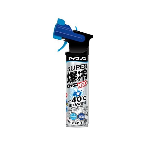 ※多くのお客様に可能な限り最短で配送するためにも、置き配での配送にご理解・ご了承願います。※複数の商品をご注文頂けた場合、発送するの兼ね合いから複数個口となり、別々のでのお届けとなる場合がございますこと、ご承知願います。【商品名】　アイスノ...