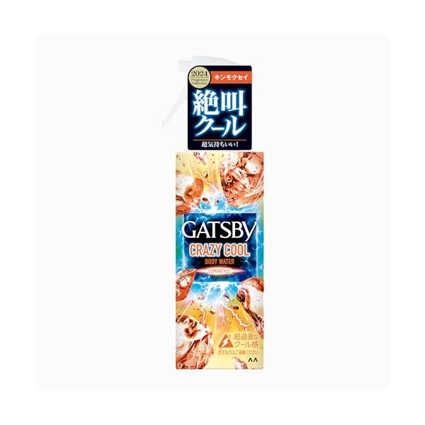 ※多くのお客様に可能な限り最短で配送するためにも、置き配での配送にご理解・ご了承願います。※複数の商品をご注文頂けた場合、発送するの兼ね合いから複数個口となり、別々のでのお届けとなる場合がございますこと、ご承知願います。【商品名】　GATS...