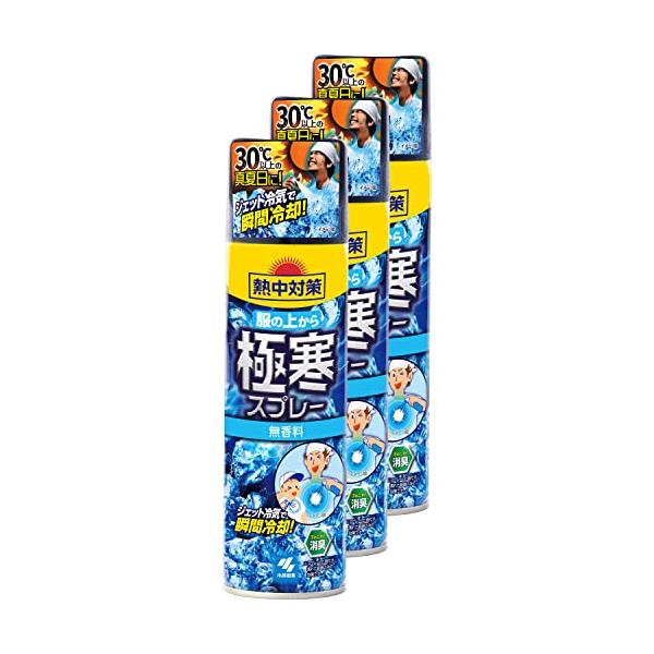 ※多くのお客様に可能な限り最短で配送するためにも、置き配での配送にご理解・ご了承願います。※複数の商品をご注文頂けた場合、発送するの兼ね合いから複数個口となり、別々のでのお届けとなる場合がございますこと、ご承知願います。【商品名】　熱中対策...