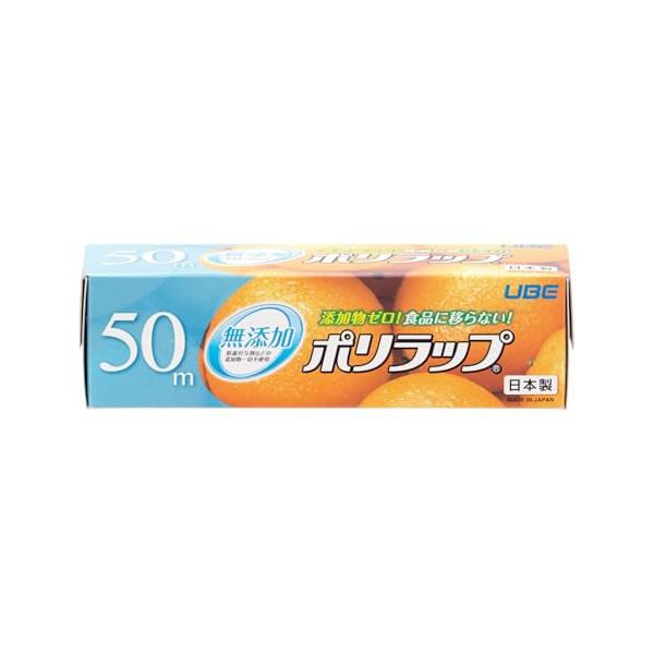 ※多くのお客様に可能な限り最短で配送するためにも、置き配での配送にご理解・ご了承願います。※複数の商品をご注文頂けた場合、発送するの兼ね合いから複数個口となり、別々のでのお届けとなる場合がございますこと、ご承知願います。【商品名】　宇部フィ...