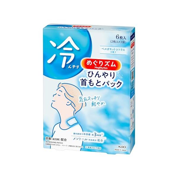 ※多くのお客様に可能な限り最短で配送するためにも、置き配での配送にご理解・ご了承願います。※複数の商品をご注文頂けた場合、発送するの兼ね合いから複数個口となり、別々のでのお届けとなる場合がございますこと、ご承知願います。【商品名】　めぐりズ...