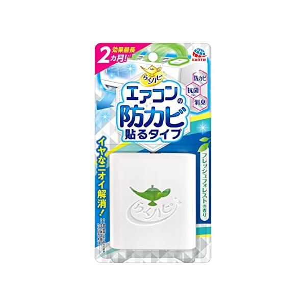 ※多くのお客様に可能な限り最短で配送するためにも、置き配での配送にご理解・ご了承願います。※複数の商品をご注文頂けた場合、発送するの兼ね合いから複数個口となり、別々のでのお届けとなる場合がございますこと、ご承知願います。【商品名】　らくハピ...