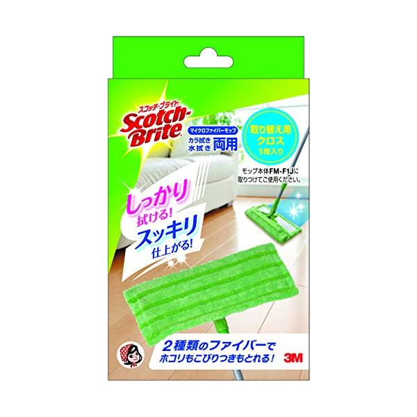 ※多くのお客様に可能な限り最短で配送するためにも、置き配での配送にご理解・ご了承願います。※複数の商品をご注文頂けた場合、発送するの兼ね合いから複数個口となり、別々のでのお届けとなる場合がございますこと、ご承知願います。【商品名】　3M ス...