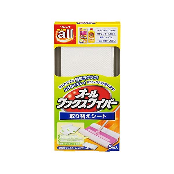 ※多くのお客様に可能な限り最短で配送するためにも、置き配での配送にご理解・ご了承願います。※複数の商品をご注文頂けた場合、発送するの兼ね合いから複数個口となり、別々のでのお届けとなる場合がございますこと、ご承知願います。【商品名】　リンレイ...