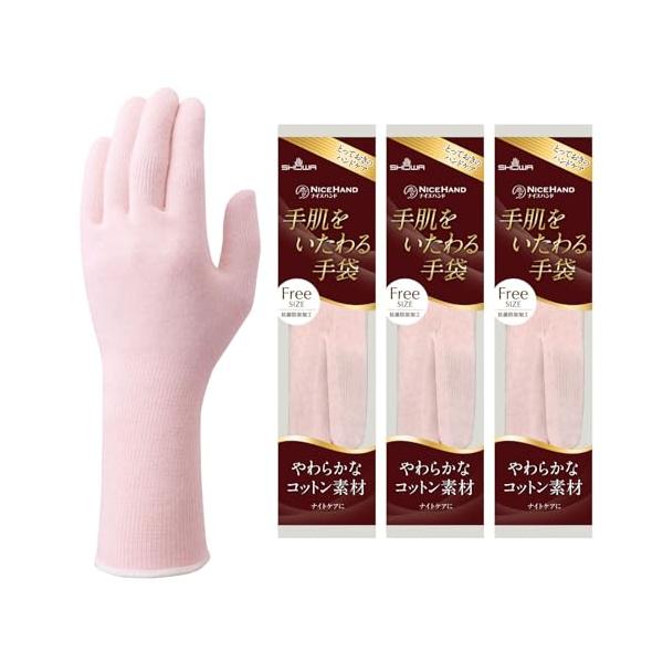 ※多くのお客様に可能な限り最短で配送するためにも、置き配での配送にご理解・ご了承願います。※複数の商品をご注文頂けた場合、発送するの兼ね合いから複数個口となり、別々のでのお届けとなる場合がございますこと、ご承知願います。【商品名】　[ショー...