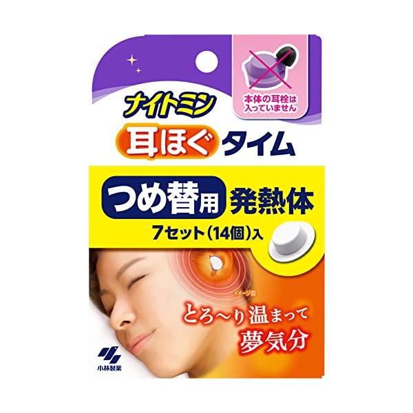 ※多くのお客様に可能な限り最短で配送するためにも、置き配での配送にご理解・ご了承願います。※複数の商品をご注文頂けた場合、発送するの兼ね合いから複数個口となり、別々のでのお届けとなる場合がございますこと、ご承知願います。【商品名】　ナイトミ...