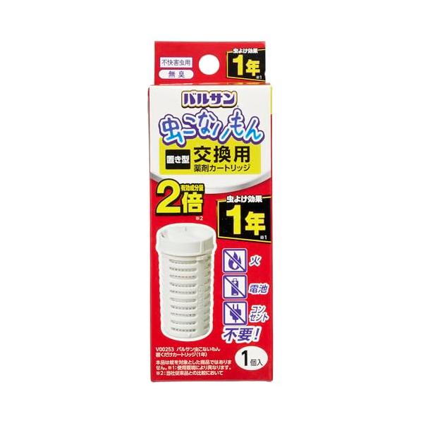 ※多くのお客様に可能な限り最短で配送するためにも、置き配での配送にご理解・ご了承願います。※複数の商品をご注文頂けた場合、発送するの兼ね合いから複数個口となり、別々のでのお届けとなる場合がございますこと、ご承知願います。【商品名】　バルサン...