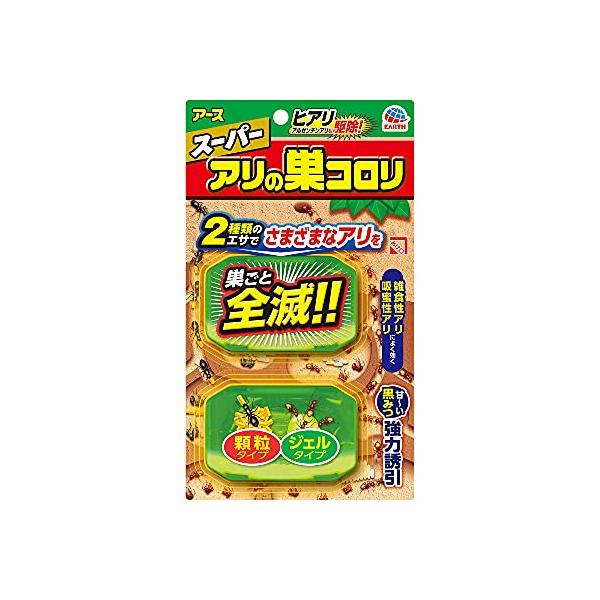 ※多くのお客様に可能な限り最短で配送するためにも、置き配での配送にご理解・ご了承願います。※複数の商品をご注文頂けた場合、発送するの兼ね合いから複数個口となり、別々のでのお届けとなる場合がございますこと、ご承知願います。【商品名】　アリの巣...