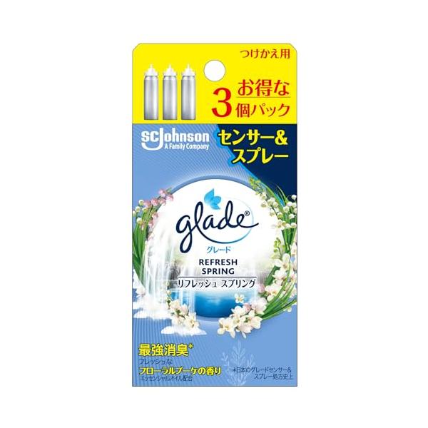 ※多くのお客様に可能な限り最短で配送するためにも、置き配での配送にご理解・ご了承願います。※複数の商品をご注文頂けた場合、発送するの兼ね合いから複数個口となり、別々のでのお届けとなる場合がございますこと、ご承知願います。【商品名】　Glad...