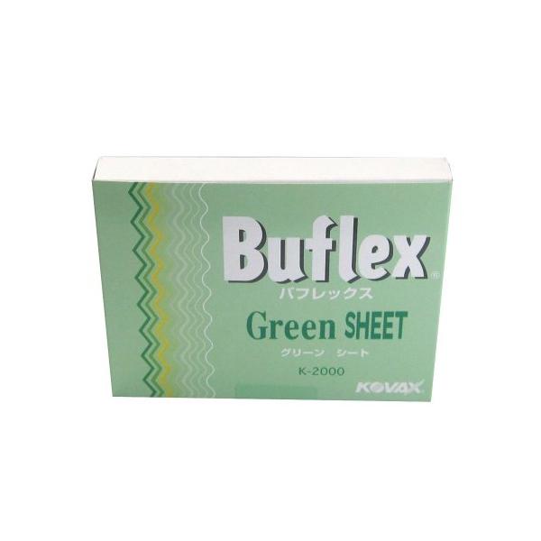 ※多くのお客様に可能な限り最短で配送するためにも、置き配での配送にご理解・ご了承願います。※複数の商品をご注文頂けた場合、発送するの兼ね合いから複数個口となり、別々のでのお届けとなる場合がございますこと、ご承知願います。【商品名】　コバック...