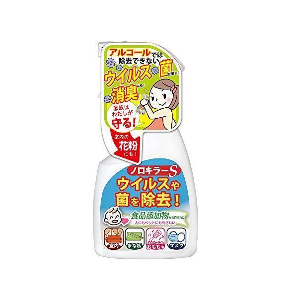 ※多くのお客様に可能な限り最短で配送するためにも、置き配での配送にご理解・ご了承願います。※複数の商品をご注文頂けた場合、発送するの兼ね合いから複数個口となり、別々のでのお届けとなる場合がございますこと、ご承知願います。【商品名】　ノロキラ...
