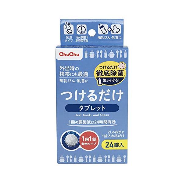 ※多くのお客様に可能な限り最短で配送するためにも、置き配での配送にご理解・ご了承願います。※複数の商品をご注文頂けた場合、発送するの兼ね合いから複数個口となり、別々のでのお届けとなる場合がございますこと、ご承知願います。【商品名】　【哺乳び...