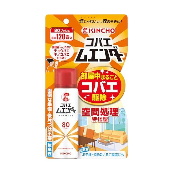 ※多くのお客様に可能な限り最短で配送するためにも、置き配での配送にご理解・ご了承願います。※複数の商品をご注文頂けた場合、発送するの兼ね合いから複数個口となり、別々のでのお届けとなる場合がございますこと、ご承知願います。【商品名】　コバエ ...