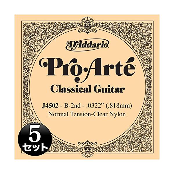 ※多くのお客様に可能な限り最短で配送するためにも、置き配での配送にご理解・ご了承願います。※複数の商品をご注文頂けた場合、発送するの兼ね合いから複数個口となり、別々のでのお届けとなる場合がございますこと、ご承知願います。【商品名】　D'Ad...