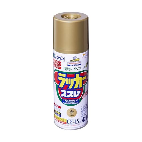 ※多くのお客様に可能な限り最短で配送するためにも、置き配での配送にご理解・ご了承願います。※複数の商品をご注文頂けた場合、発送するの兼ね合いから複数個口となり、別々のでのお届けとなる場合がございますこと、ご承知願います。【商品名】　アサヒペ...