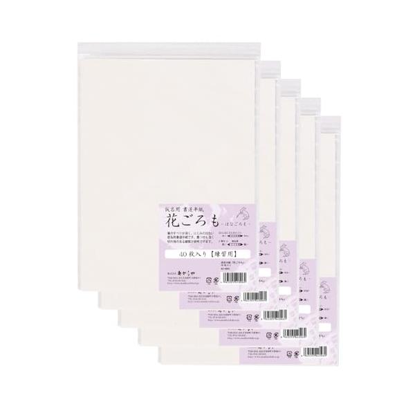 ※多くのお客様に可能な限り最短で配送するためにも、置き配での配送にご理解・ご了承願います。※複数の商品をご注文頂けた場合、発送するの兼ね合いから複数個口となり、別々のでのお届けとなる場合がございますこと、ご承知願います。【商品名】　あかしや...