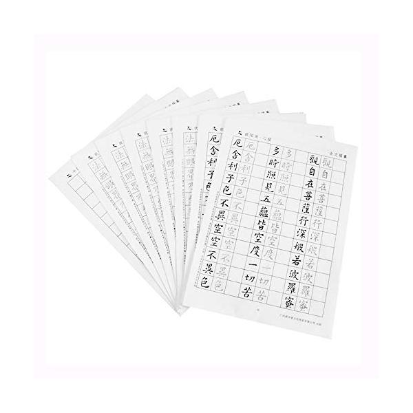※多くのお客様に可能な限り最短で配送するためにも、置き配での配送にご理解・ご了承願います。※複数の商品をご注文頂けた場合、発送するの兼ね合いから複数個口となり、別々のでのお届けとなる場合がございますこと、ご承知願います。【商品名】　初心者の...