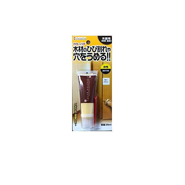 ※多くのお客様に可能な限り最短で配送するためにも、置き配での配送にご理解・ご了承願います。※複数の商品をご注文頂けた場合、発送するの兼ね合いから複数個口となり、別々のでのお届けとなる場合がございますこと、ご承知願います。【商品名】　ハウスボ...
