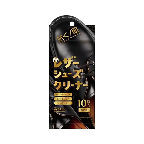 ※多くのお客様に可能な限り最短で配送するためにも、置き配での配送にご理解・ご了承願います。※複数の商品をご注文頂けた場合、発送するの兼ね合いから複数個口となり、別々のでのお届けとなる場合がございますこと、ご承知願います。【商品名】　[拭くノ...