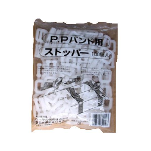 ※多くのお客様に可能な限り最短で配送するためにも、置き配での配送にご理解・ご了承願います。※複数の商品をご注文頂けた場合、発送するの兼ね合いから複数個口となり、別々のでのお届けとなる場合がございますこと、ご承知願います。【商品名】　PPバン...