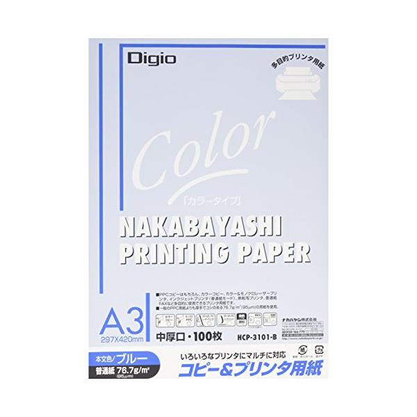 ※多くのお客様に可能な限り最短で配送するためにも、置き配での配送にご理解・ご了承願います。※複数の商品をご注文頂けた場合、発送するの兼ね合いから複数個口となり、別々のでのお届けとなる場合がございますこと、ご承知願います。【商品名】　ナカバヤ...