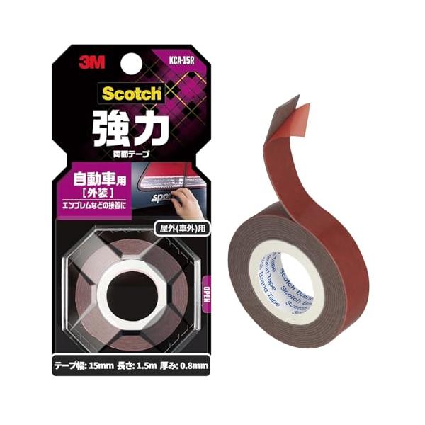 ※多くのお客様に可能な限り最短で配送するためにも、置き配での配送にご理解・ご了承願います。※複数の商品をご注文頂けた場合、発送するの兼ね合いから複数個口となり、別々のでのお届けとなる場合がございますこと、ご承知願います。【商品名】　スリーエ...
