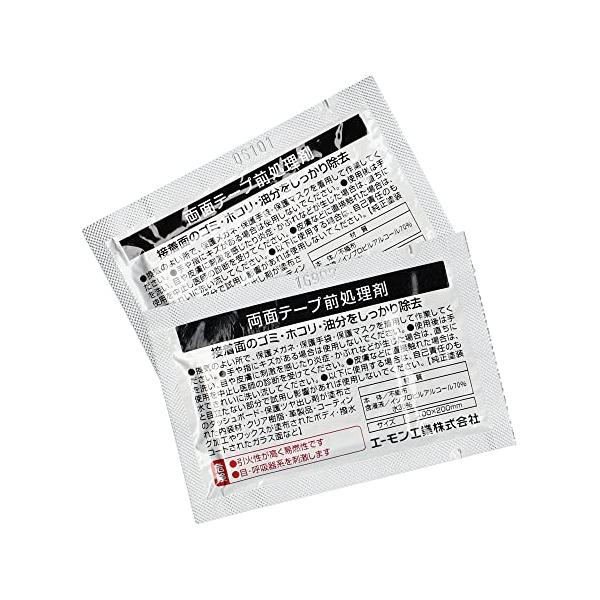 ※多くのお客様に可能な限り最短で配送するためにも、置き配での配送にご理解・ご了承願います。※複数の商品をご注文頂けた場合、発送するの兼ね合いから複数個口となり、別々のでのお届けとなる場合がございますこと、ご承知願います。【商品名】　エーモン...