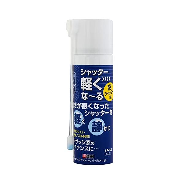 ※多くのお客様に可能な限り最短で配送するためにも、置き配での配送にご理解・ご了承願います。※複数の商品をご注文頂けた場合、発送するの兼ね合いから複数個口となり、別々のでのお届けとなる場合がございますこと、ご承知願います。【商品名】　和気産業...