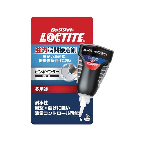 ※多くのお客様に可能な限り最短で配送するためにも、置き配での配送にご理解・ご了承願います。※複数の商品をご注文頂けた場合、発送するの兼ね合いから複数個口となり、別々のでのお届けとなる場合がございますこと、ご承知願います。【商品名】　LOCT...