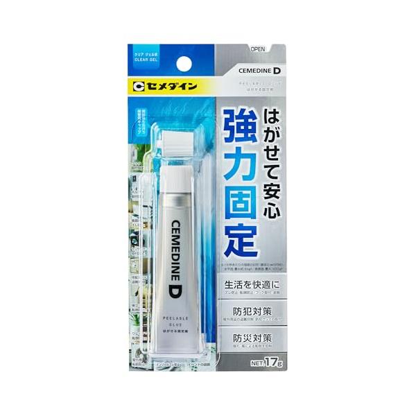 ※多くのお客様に可能な限り最短で配送するためにも、置き配での配送にご理解・ご了承願います。※複数の商品をご注文頂けた場合、発送するの兼ね合いから複数個口となり、別々のでのお届けとなる場合がございますこと、ご承知願います。【商品名】　セメダイ...