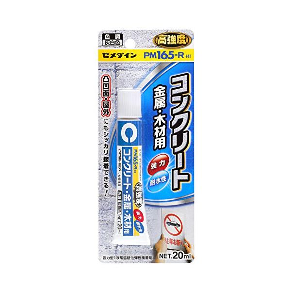 ※多くのお客様に可能な限り最短で配送するためにも、置き配での配送にご理解・ご了承願います。※複数の商品をご注文頂けた場合、発送するの兼ね合いから複数個口となり、別々のでのお届けとなる場合がございますこと、ご承知願います。【商品名】　セメダイ...