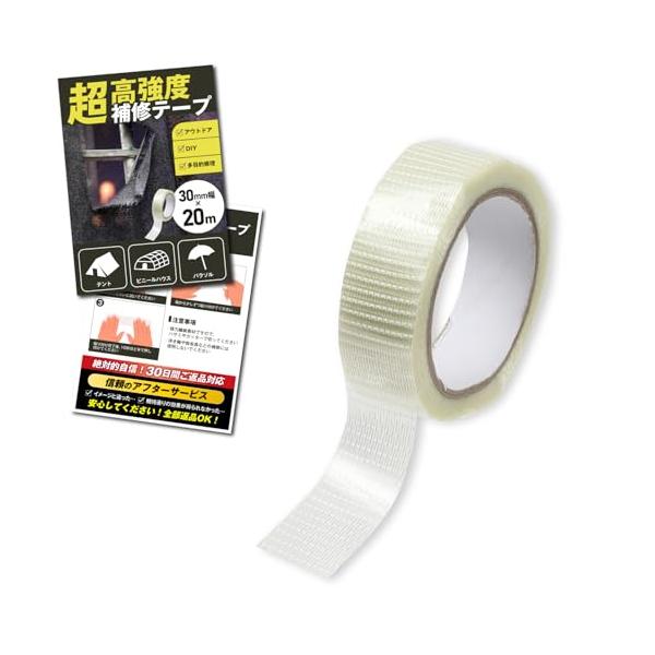 ※多くのお客様に可能な限り最短で配送するためにも、置き配での配送にご理解・ご了承願います。※複数の商品をご注文頂けた場合、発送するの兼ね合いから複数個口となり、別々のでのお届けとなる場合がございますこと、ご承知願います。【商品名】　【超高強...