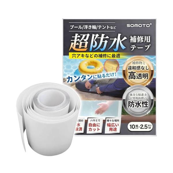 ※多くのお客様に可能な限り最短で配送するためにも、置き配での配送にご理解・ご了承願います。※複数の商品をご注文頂けた場合、発送するの兼ね合いから複数個口となり、別々のでのお届けとなる場合がございますこと、ご承知願います。【商品名】　SOMO...