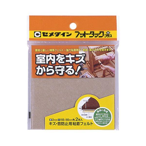 ※多くのお客様に可能な限り最短で配送するためにも、置き配での配送にご理解・ご了承願います。※複数の商品をご注文頂けた場合、発送するの兼ね合いから複数個口となり、別々のでのお届けとなる場合がございますこと、ご承知願います。【商品名】　セメダイ...