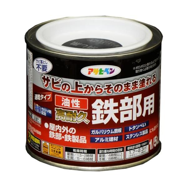 ※多くのお客様に可能な限り最短で配送するためにも、置き配での配送にご理解・ご了承願います。※複数の商品をご注文頂けた場合、発送するの兼ね合いから複数個口となり、別々のでのお届けとなる場合がございますこと、ご承知願います。【商品名】　アサヒペ...