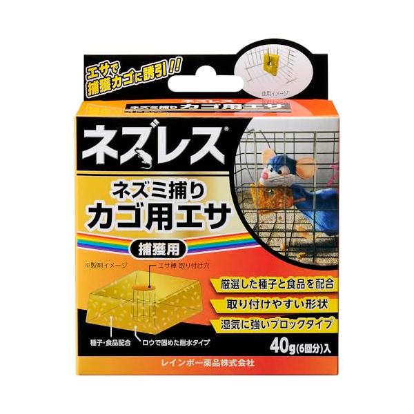 ※多くのお客様に可能な限り最短で配送するためにも、置き配での配送にご理解・ご了承願います。※複数の商品をご注文頂けた場合、発送するの兼ね合いから複数個口となり、別々のでのお届けとなる場合がございますこと、ご承知願います。【商品名】　レインボ...