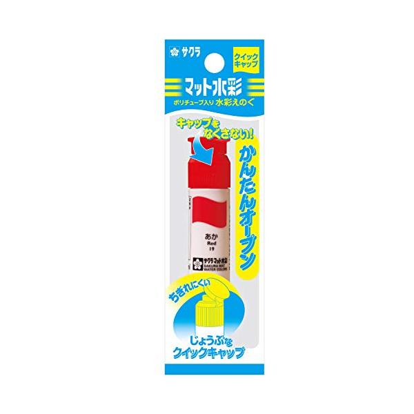 ※多くのお客様に可能な限り最短で配送するためにも、置き配での配送にご理解・ご了承願います。※複数の商品をご注文頂けた場合、発送するの兼ね合いから複数個口となり、別々のでのお届けとなる場合がございますこと、ご承知願います。【商品名】　サクラク...